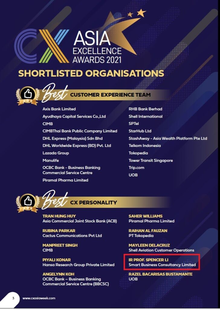 SmartBiz was awarded "CX ASIA EXCELLENCE AWARDS 2021" - Smart Business Consultancy
